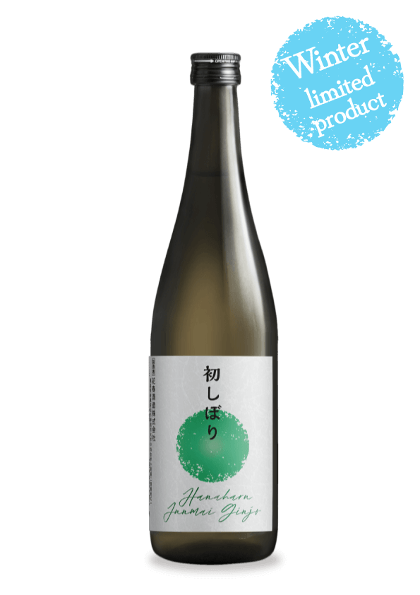 Hatsu Sibori - Hanaharu Official Site